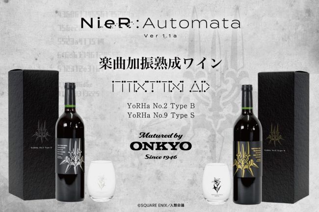 Nier: Automata Ver1.1a - Gamereactor Suomi
